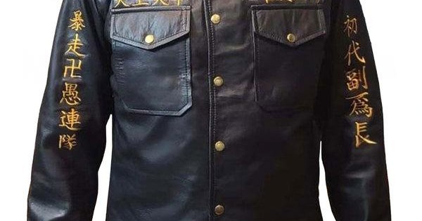Manji Gang Tokyo Revengers Leather Jacket